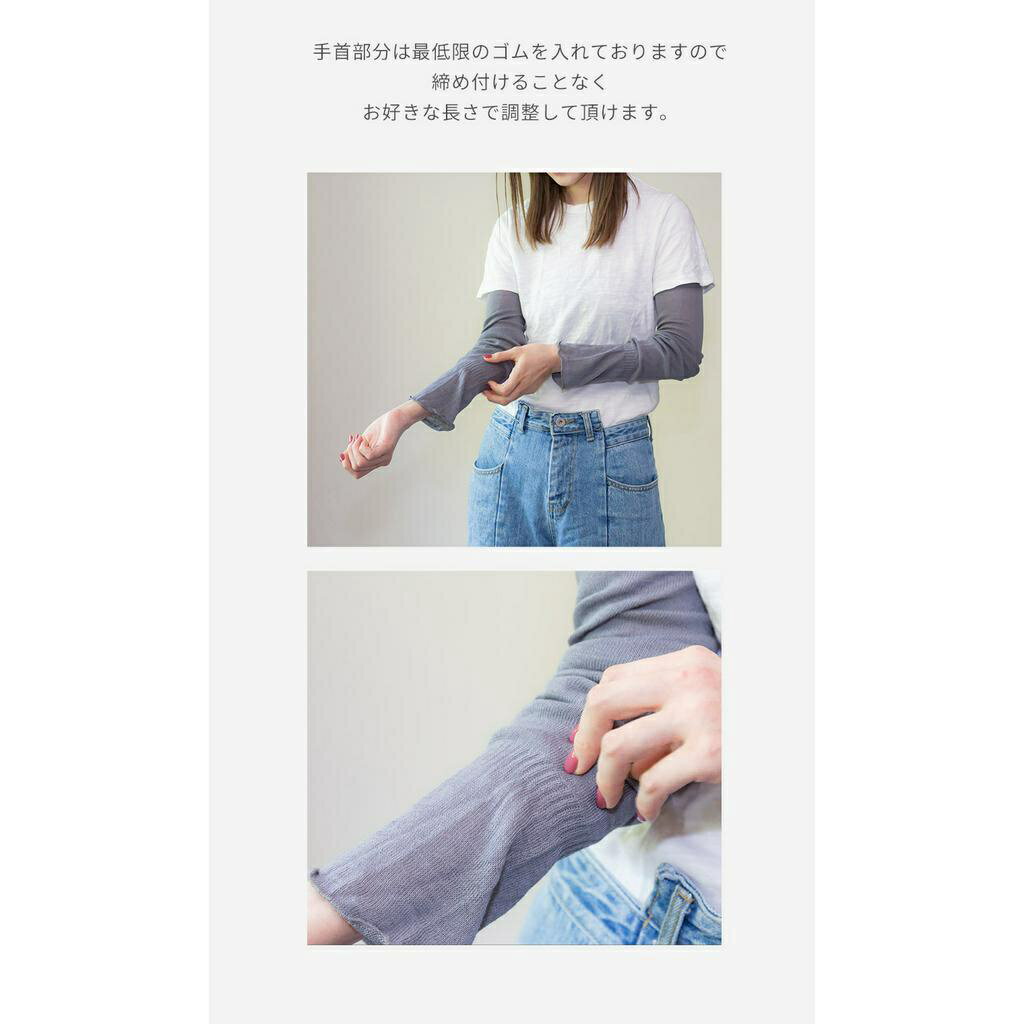 【任選兩雙組】日本製 SOWAN 100%純棉袖套 親膚輕薄 防曬袖套 抗UV 夏季 外出遮陽 機車 冷氣房【小福部屋】【小福部屋】 | 小福部屋 | 樂天市場Rakuten