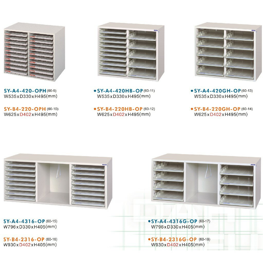 效率加倍！大富 SY-A4-406-OP 開放式文件櫃 (文件櫃/資料櫃/辦公櫃/檔案櫃/收納櫃/公司/辦公傢俱) | 必購佳直營店 | 樂天市場Rakuten