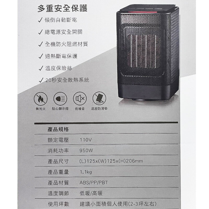 KINYO 迷你陶瓷電暖器 NEH-120 迷你電暖爐 暖風機 電暖機 暖風氣 暖風扇 | 中聯百貨直營店 | 樂天市場Rakuten