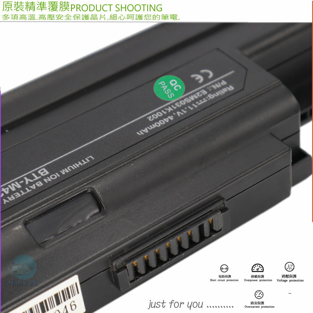 微星 BTY-M42 電池(保固更久) MSI S420 S425 S430 VR320 VR330 MS1022 MS1024 MS ...