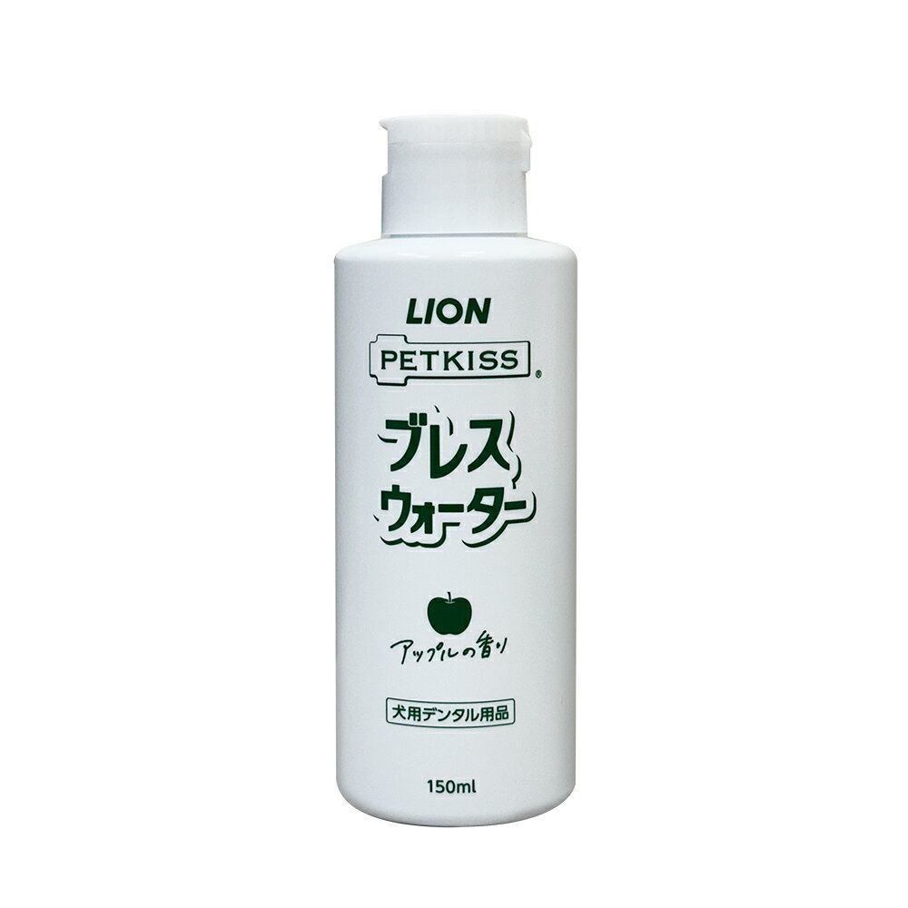 日本LION PETKISS寵物系列 犬用漱口水150ml (蘋果味/薄荷味) | 達益購直營店 | 樂天市場Rakuten