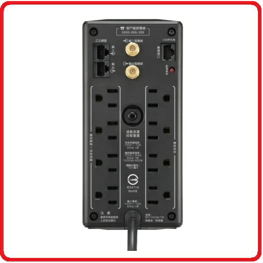 APC BX1000M-TW Back UPS Pro 在線互動式 不斷電系統 | 賣電腦直營店 | 樂天市場Rakuten