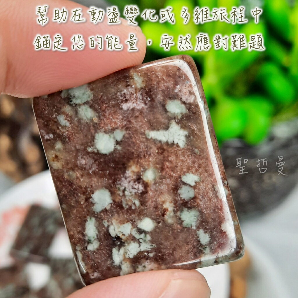 A級南多拉石片 Nunderite ~穩定自身氣場，增進自信自愛，防能量吸血鬼 | 聖哲曼魔法屋 | 樂天市場Rakuten