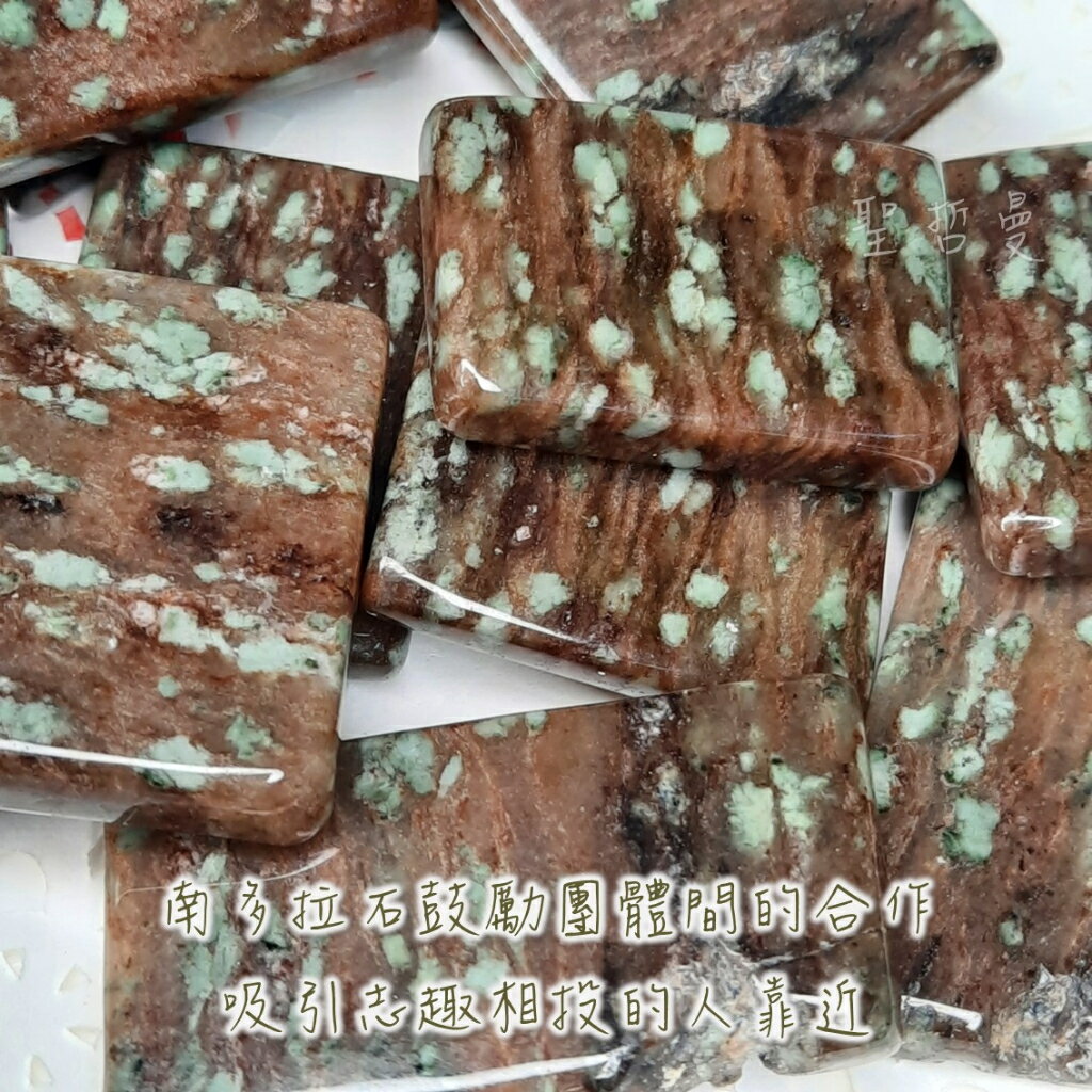 A級南多拉石片 Nunderite ~穩定自身氣場，增進自信自愛，防能量吸血鬼 | 聖哲曼魔法屋 | 樂天市場Rakuten