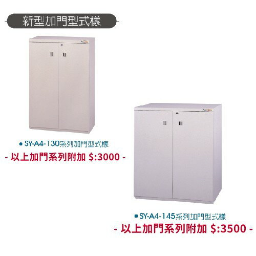～台灣品牌～大富 SY-A3-332 A3特殊規格效率櫃 組合櫃 置物櫃 多功能收納櫃 | 必購佳直營店 | 樂天市場Rakuten