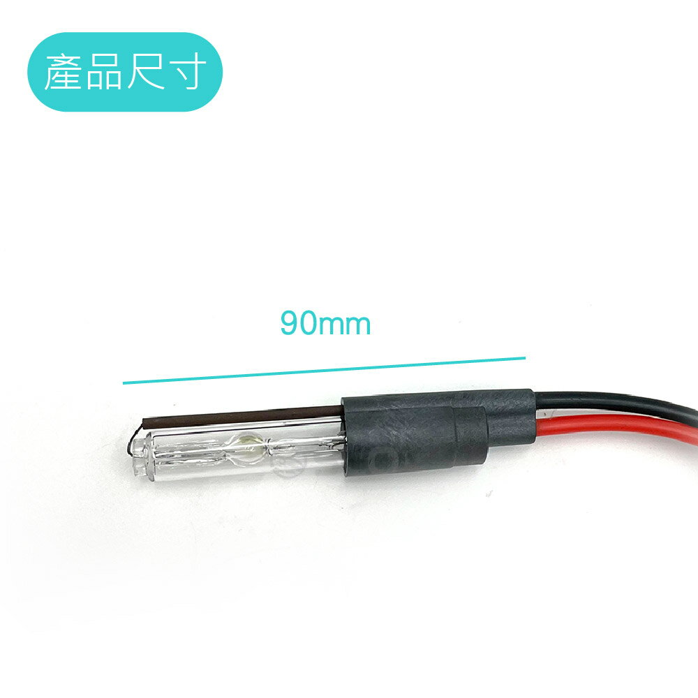 SLO【魚眼專用 35W HID燈管】HID 特殊魚眼專用 3000K 4300K 12000K 綠光 粉光 紅光 特價 | 速辰汽機車精品直營店 | 樂天市場Rakuten