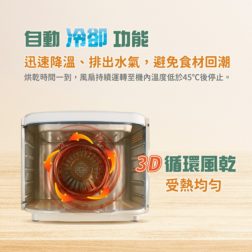 大象生活館 【現貨+免運】Giaretti 乾果機 GT-FD02 可當優格機 發酵箱使用 也可做寵物零食肉乾蔬果乾 | 大象生活館 | 樂天市場Rakuten