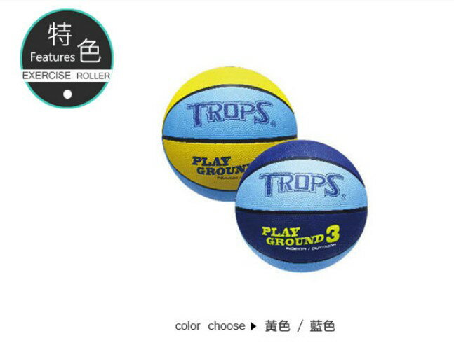 成功 40130 兒童彩色籃球 (3號) (40130A 40130B) | 聯盟文具直營店 | 樂天市場Rakuten