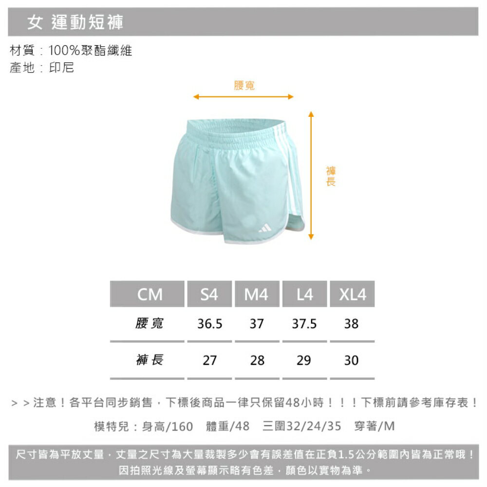 ADIDAS 女運動短褲(慢跑 三分褲 平織 愛迪達「IL1683」≡排汗專家≡ | 排汗專家直營店 | 樂天市場Rakuten