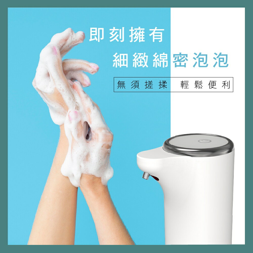 【KINYO】自動感應式泡泡洗手機 (KFD-3130) 自動感應 USB充電式 400ML大容量 | 防疫 洗手 | KINYO 官方旗艦店 | 樂天市場Rakuten