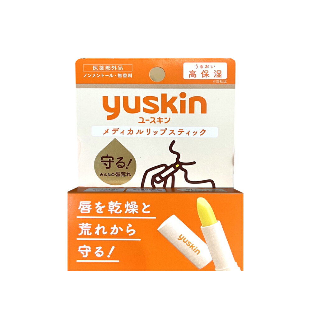 yuskin 悠斯晶 Relip 護唇膏 (滋潤雙唇 防止乾燥 乾裂) 3.5g/支 專品藥局【2027342】 | 專品藥局直營店 | 樂天市場Rakuten