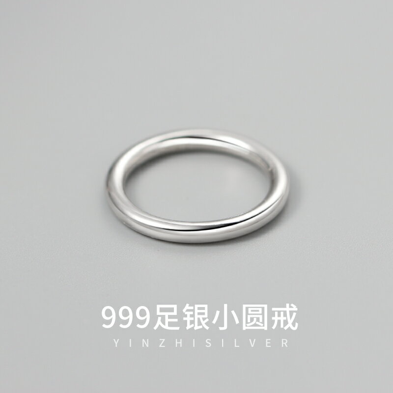 S999銀戒指女S925銀素圈簡約2021年新款潮輕奢高級感小眾設計食指 | 協貿國際日用品生活12館 | 樂天市場Rakuten