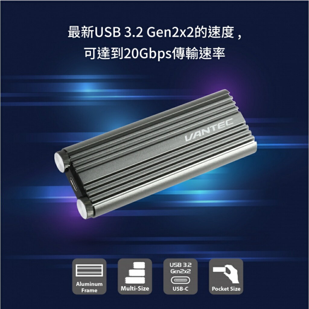 凡達克NexStar SX M.2 NVMe SSD To USB 3.2 Gen2x2 20G Type C 外接盒 | 磐石蘋果 | 樂天市場Rakuten