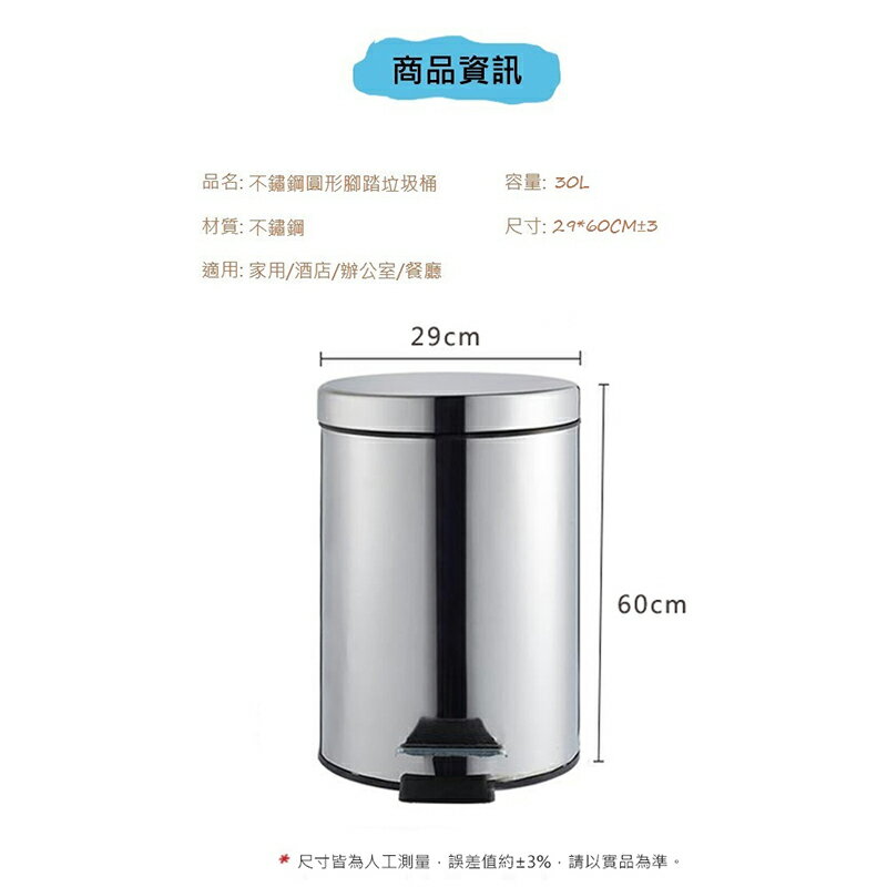 【AOTTO】30公升踩踏式不銹鋼垃圾桶(30L 腳踏垃圾桶) | AOTTO創意家居 | 樂天市場Rakuten