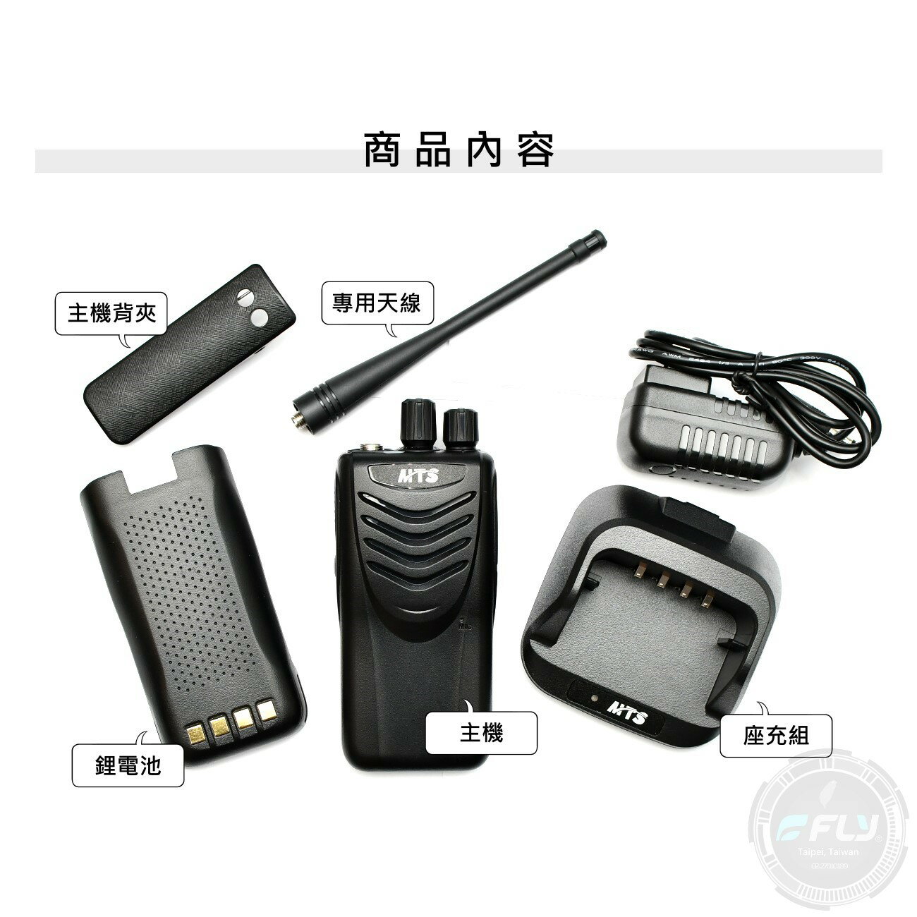 《飛翔無線3C》MTS K37 無線電手持對講機 業務型 公司貨 10W大功率 一鍵對頻 出遊聯繫 勤務通話 | 飛翔商城直營店 | 樂天市場Rakuten