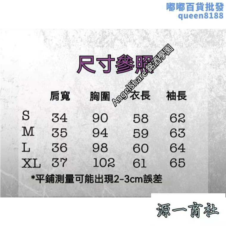 【源一商社】地雷系 地雷系衣服 y2k y3k 亞文化 原宿風 日系學院風甜美蕾絲花邊露肩襯衫高腰千鳥格半身裙兩件套 | 源一商社 | 樂天 ...
