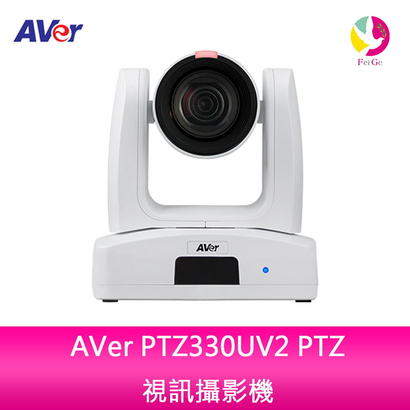 【APP4%點數】AVer PTZ330UV2 PTZ 視訊攝影機 | 飛鴿3C通訊直營店 | 樂天市場Rakuten