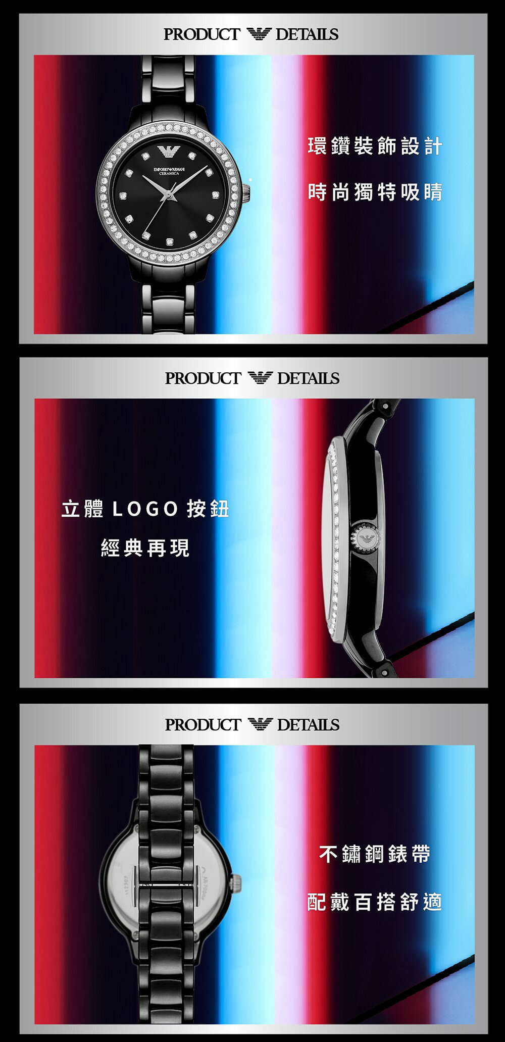 EMPORIO ARMANI 亞曼尼 Cleo系列 AR70008 時尚黑耀環鑽女錶 32MM｜樂天全館特惠中★指定刷卡回饋10% | 大高雄 ...