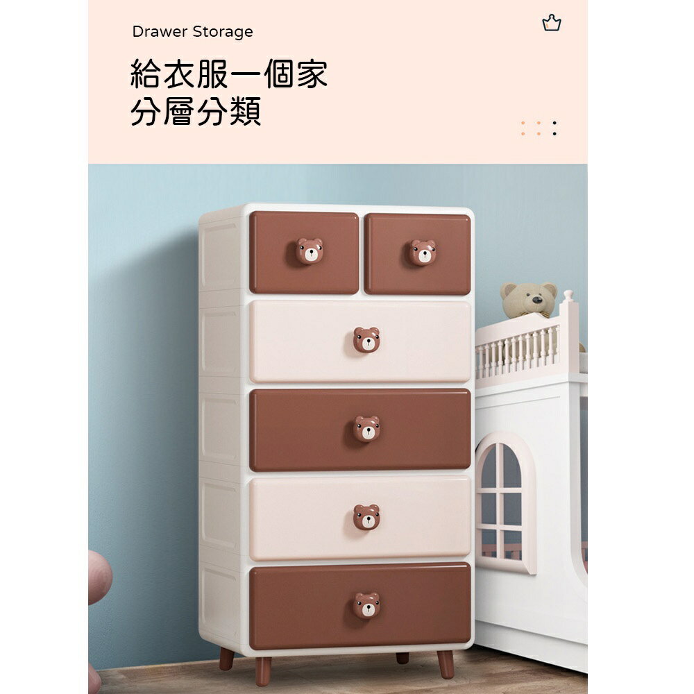 【AOTTO】55面寬可愛動物造型把手五層收納櫃(兩款可選) | AOTTO創意家居 | 樂天市場Rakuten