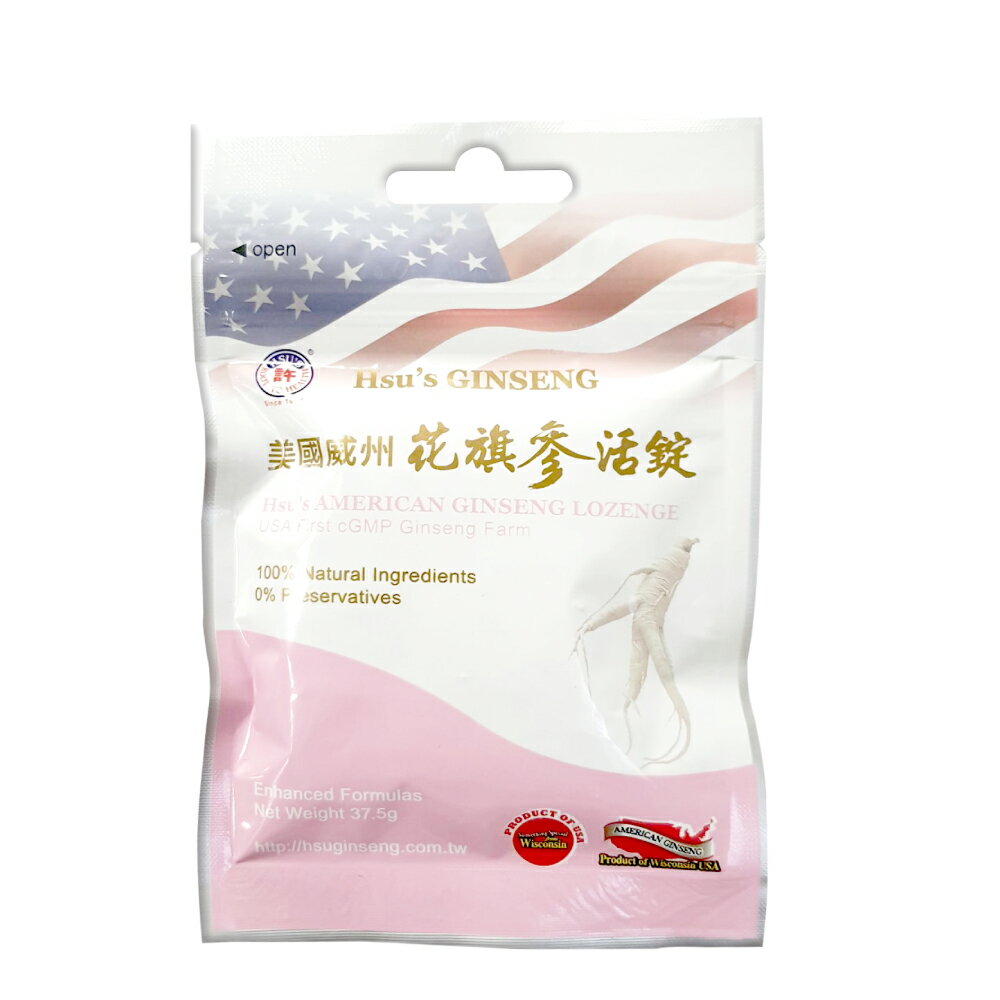 許氏 美國威州花旗參活錠 37.5g/包 (素食可食) 專品藥局【2021884】 | 專品藥局直營店 | 樂天市場Rakuten
