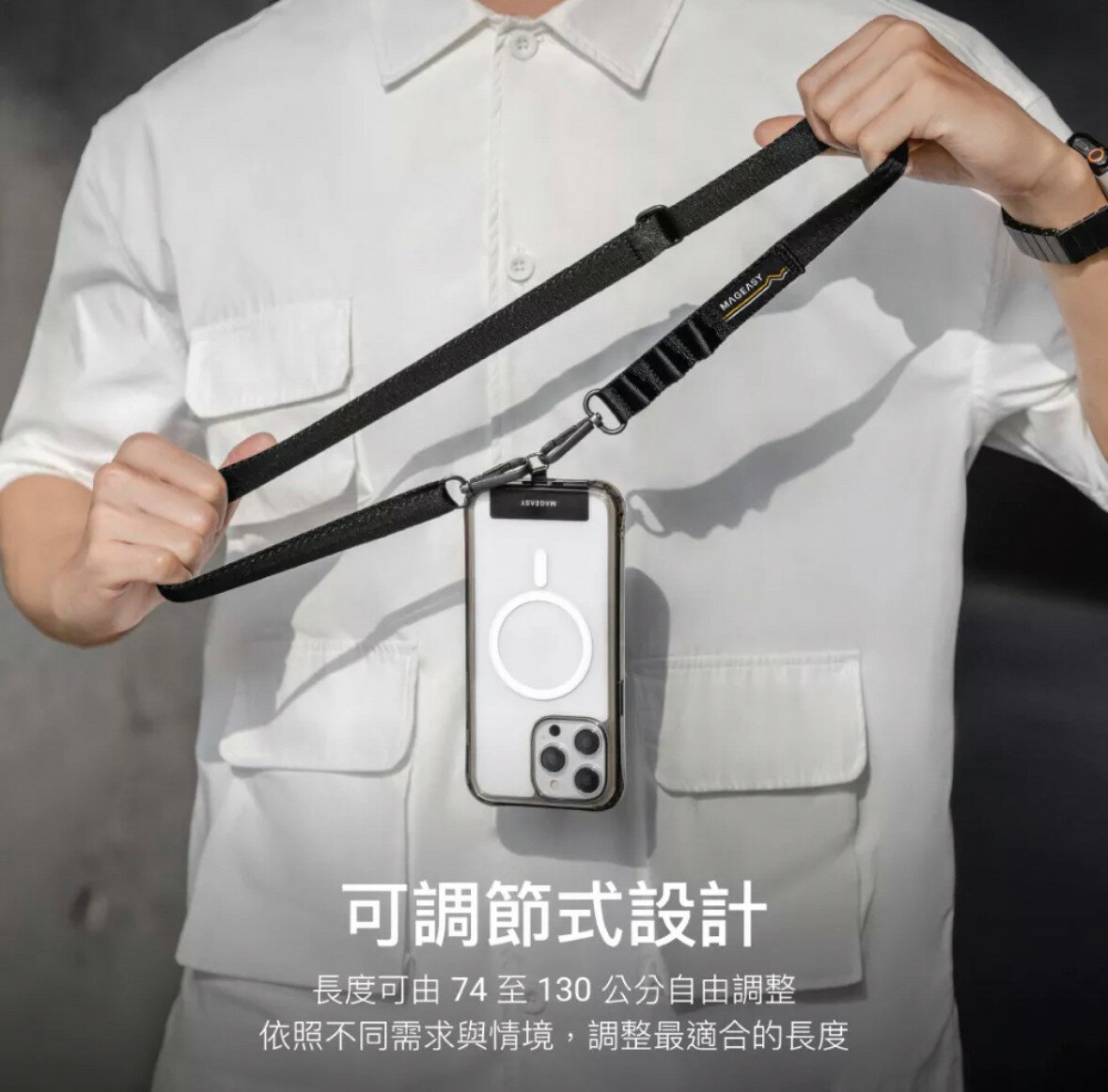 MAGEASY STRAP iPhone 手機掛繩 / 掛繩片組 | 聯遠通訊3C | 樂天市場Rakuten