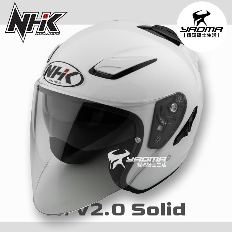 NHK R1 V2.0 素色 白 亮面 內置墨鏡 排齒扣 3/4罩 安全帽 耀瑪騎士機車部品 | 耀瑪騎士生活館直營店 | 樂天市場Rakuten