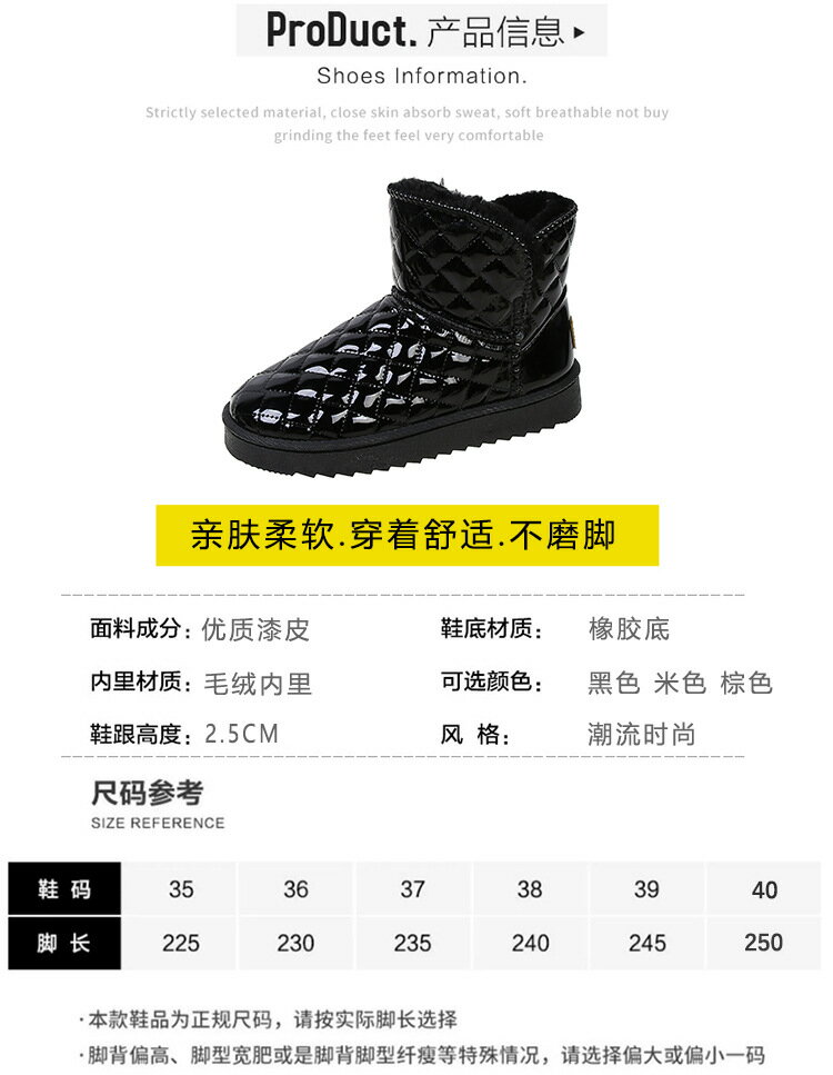 FB4096 冬季百搭新款加絨洋氣保暖雪地靴 | 寶貝小站時尚百貨生活館 | 樂天市場Rakuten