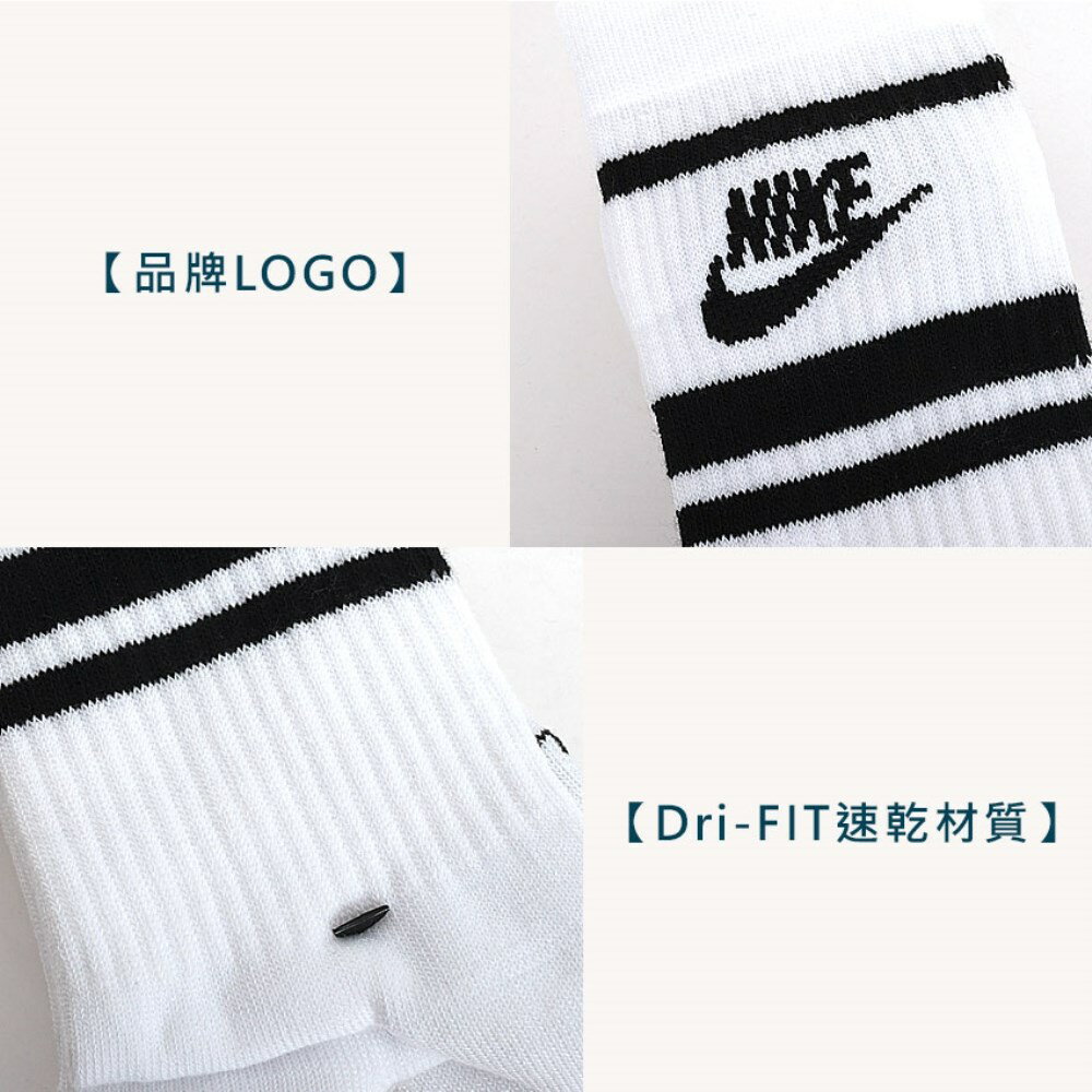 NIKE 男女運動中筒襪(三雙入)(Dri-FIT 訓練 慢跑 長襪 襪子「DX5089-103」≡排汗專家≡ | 排汗專家直營店 | 樂天 ...