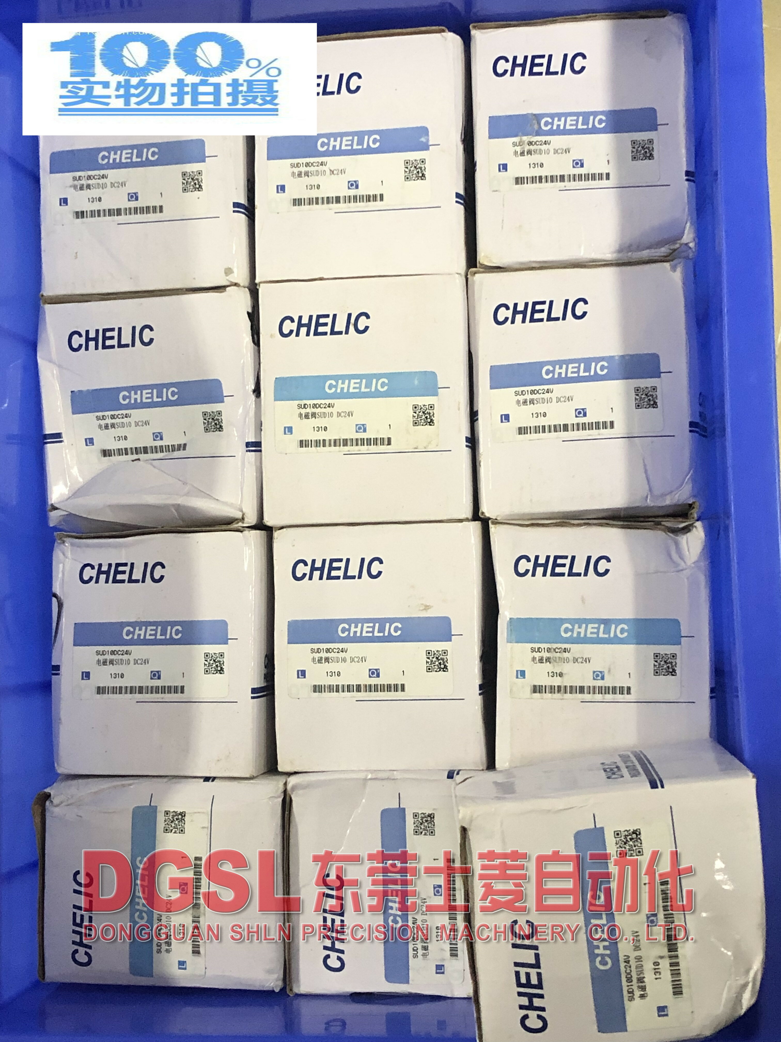 全新原裝正品 氣力可/CHELIC 電磁閥 SUD-10 現貨 出售 特價包郵 | 協貿國際日用品生活11館 | 樂天市場Rakuten