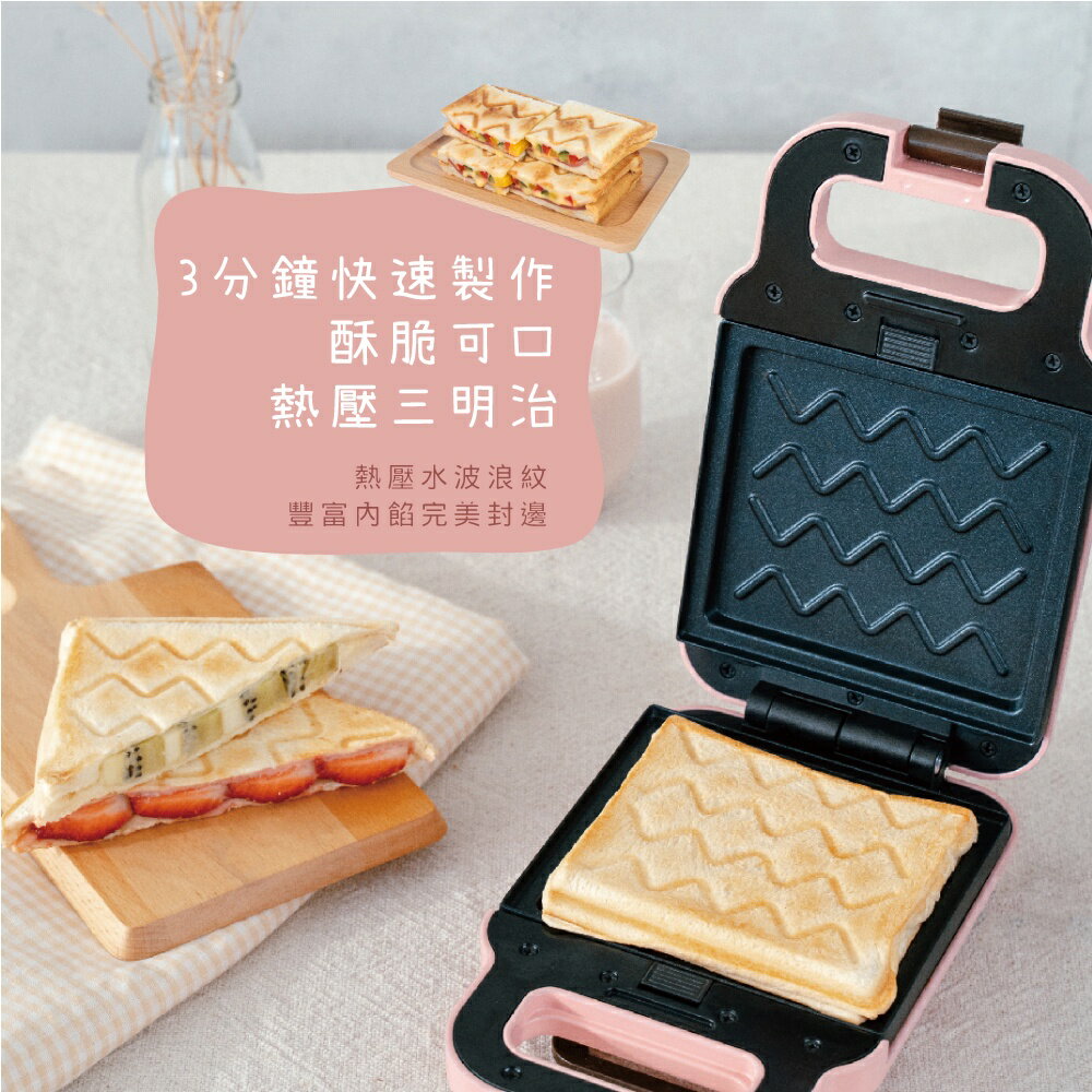 【KINYO】多功能三明治機 (SWM-2378) 點心機 鬆餅機 吐司機 熱壓三明治 熱壓吐司機 交換禮物 | KINYO 官方旗艦店 | 樂天市場Rakuten
