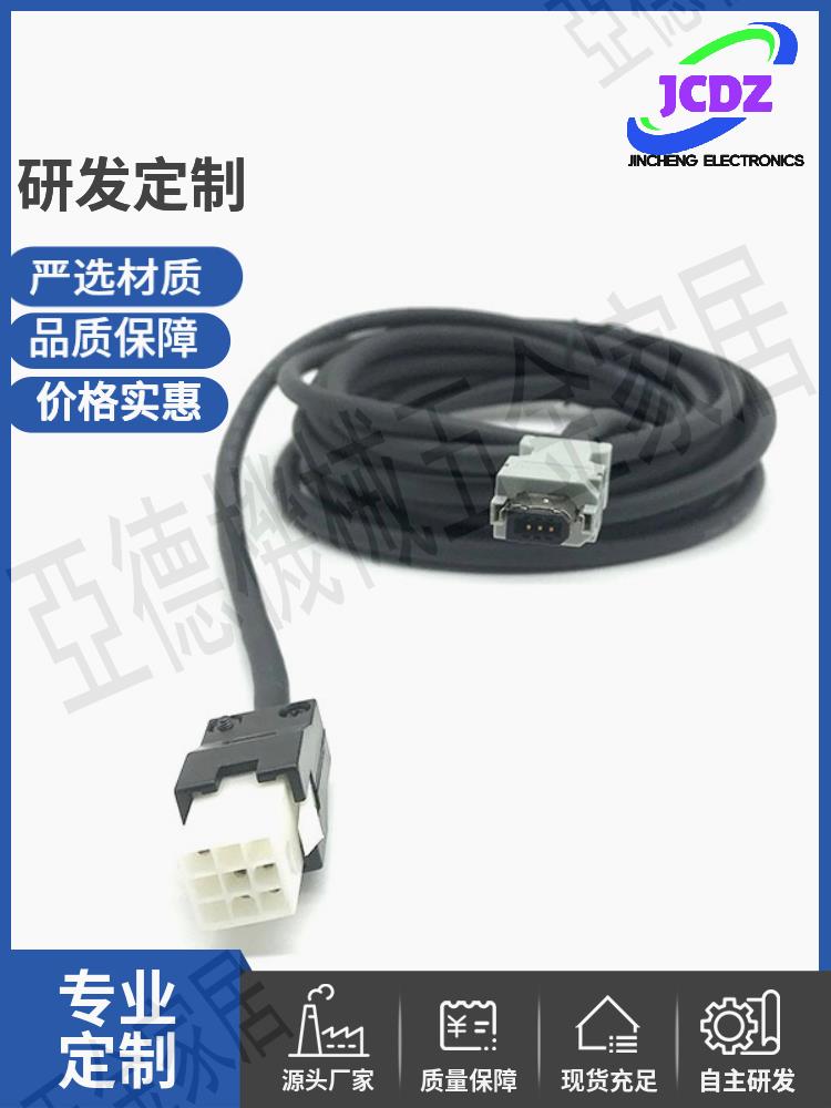 松下伺服編碼器電纜MFECA0030EAD MFECA0050EAD 驅動器純銅連接線【亞德機械五金家居】 | 亞德機械五金家居 | 樂天市場 ...