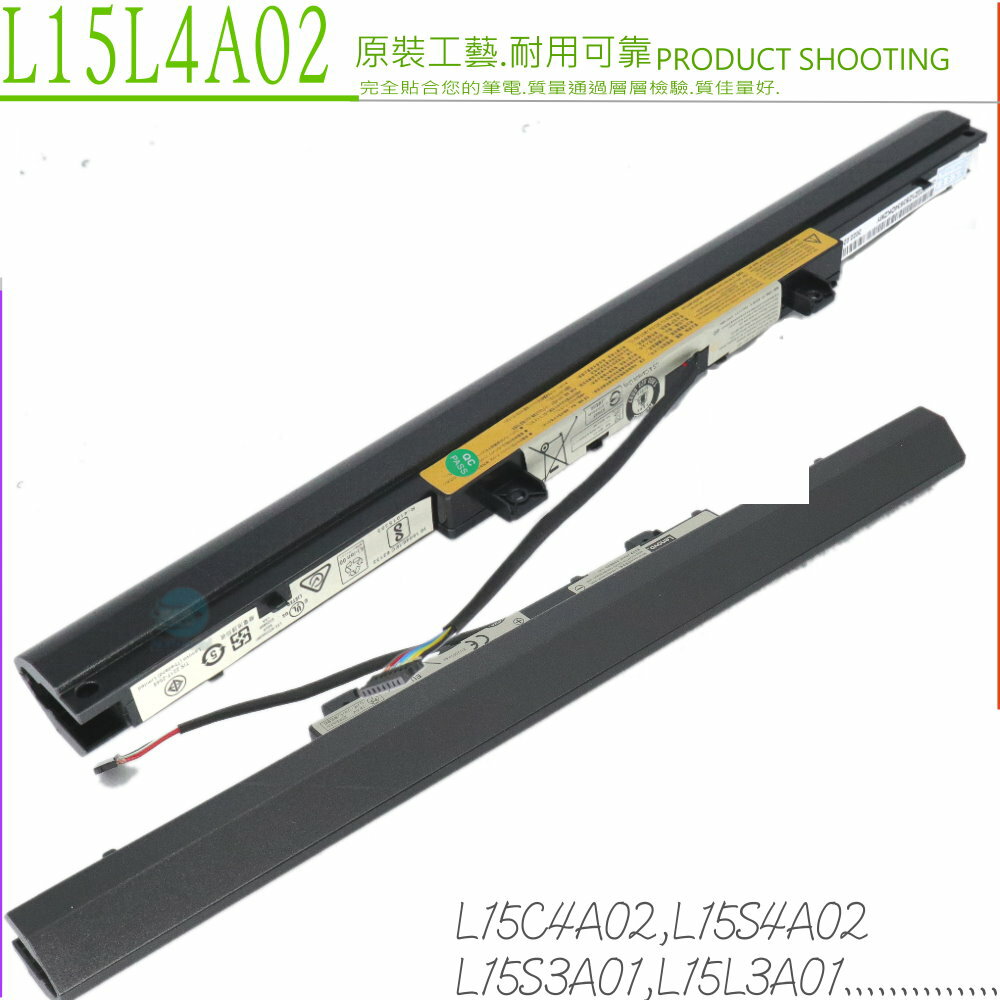 LENOVO L15S4A02 電池(原裝)-聯想 V310 V510 V510-14IKB V510-15IKB L15S3A01 ...