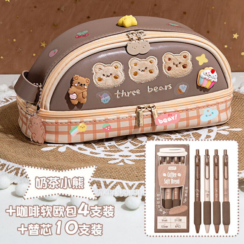 文具盒 筆袋 筆盒 大容量多功能筆袋女生小學生一年級國中生文具兒童女孩可愛鉛筆盒【MJ24309】 | 木語家居直營店 | 樂天市場Rakuten