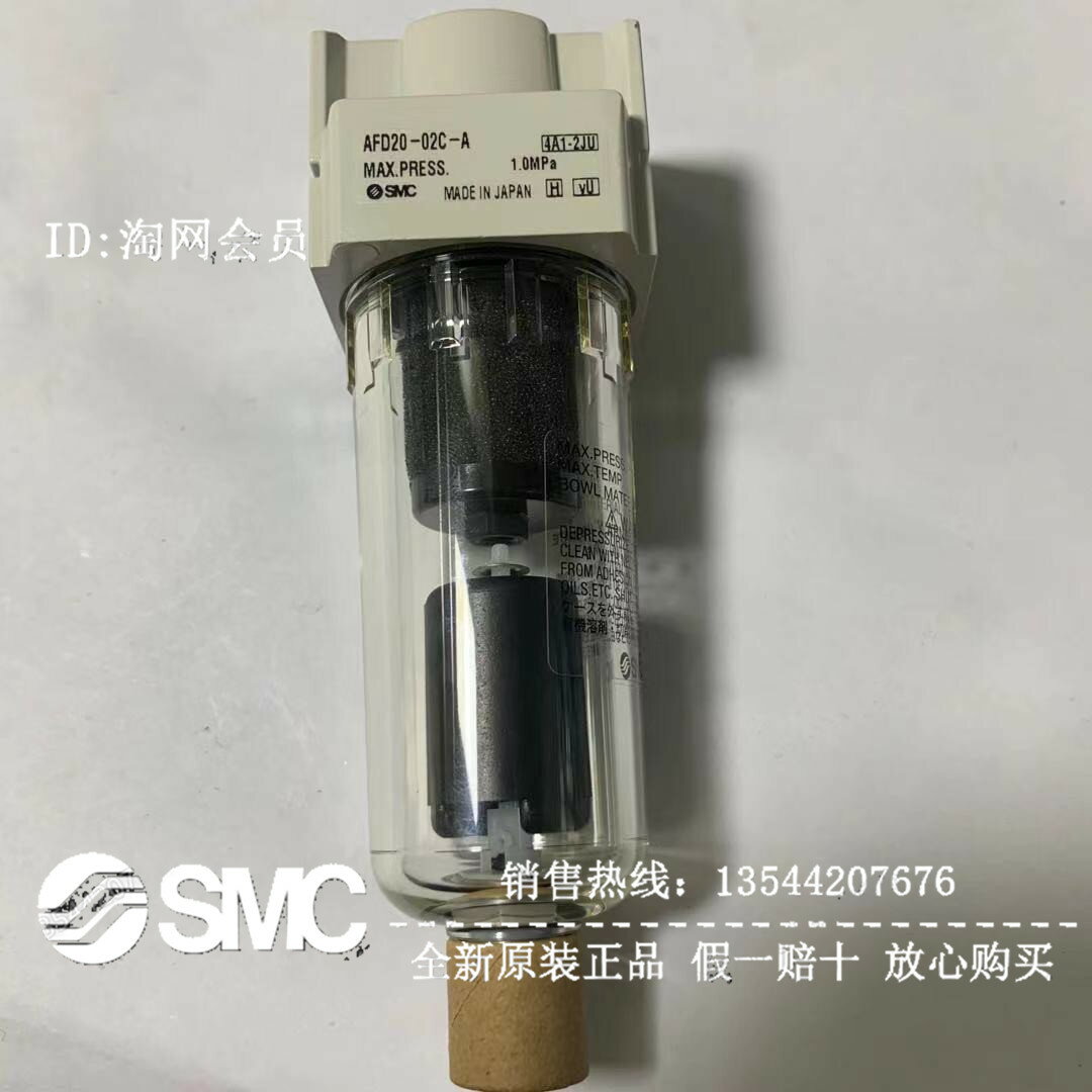 AF20-02-A 02C AFM20-02-A AFD20-02C-A 全新SMC過濾器 濾芯R | 協貿國際日用品生活10館 | 樂天市場Rakuten