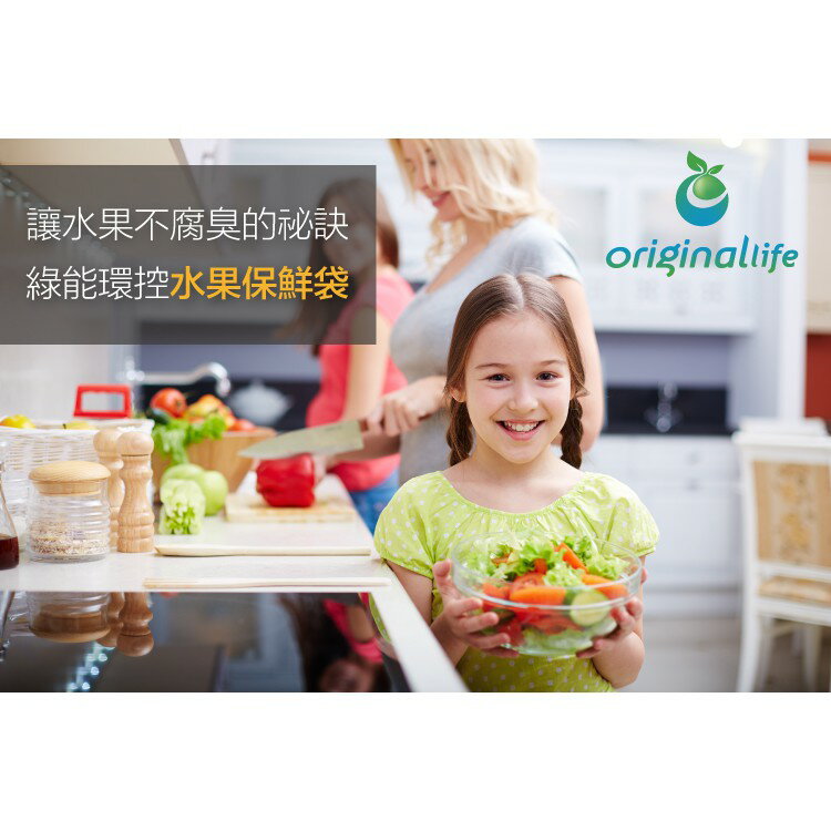 【Original Life】長效可水洗 水果保鮮袋 (XS/S/M/L/XL/XXL)(三入一包) | originallife | 樂天市場Rakuten