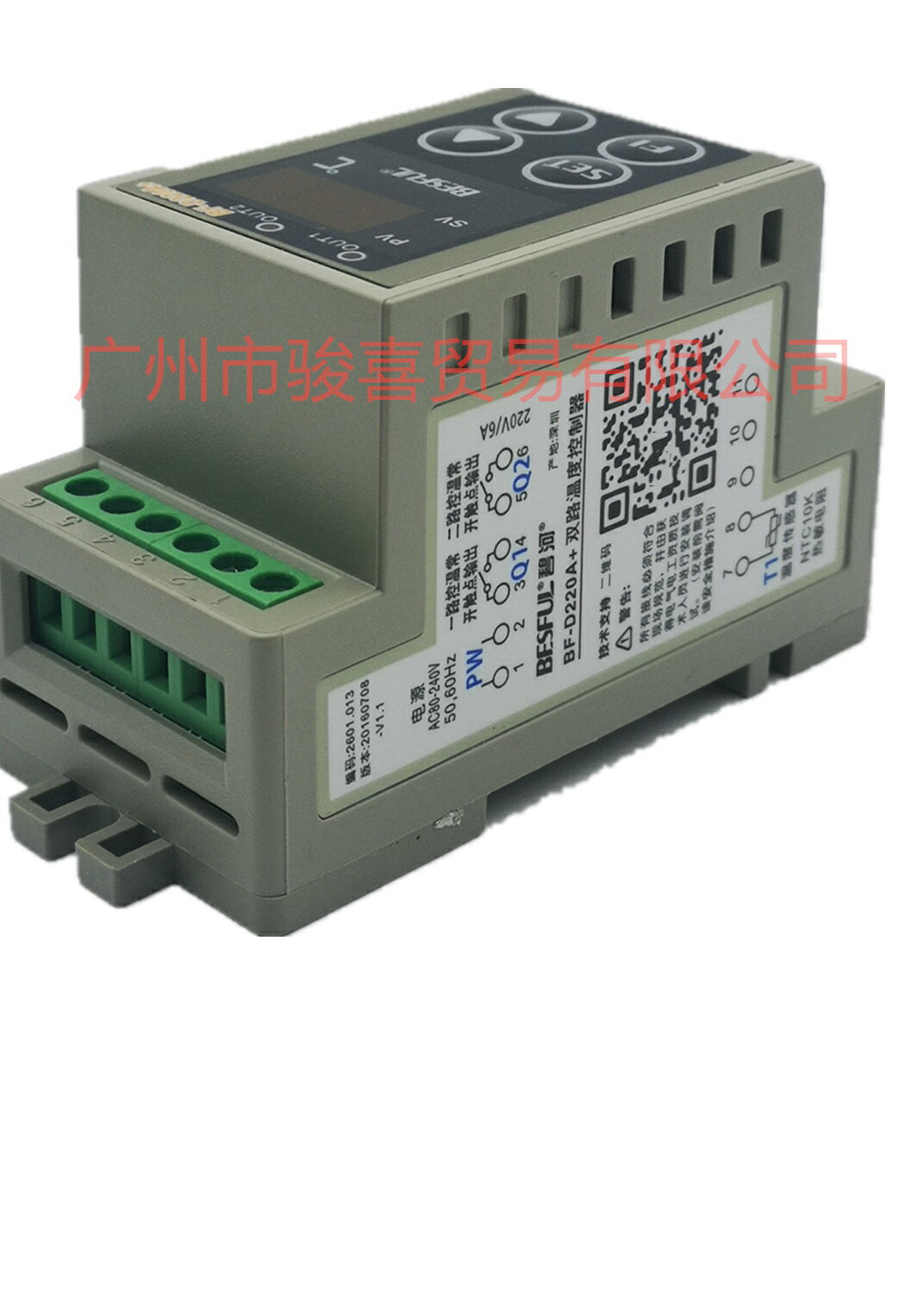 廣州代理商碧河溫度控制器BF-D220A+ 一路測兩路輸出溫控儀導軌式 | 協貿國際日用品生活11館 | 樂天市場Rakuten