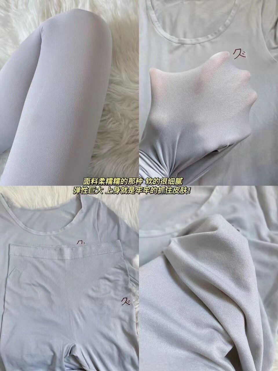 YPL R92 女款 發熱上衣+褲套裝 衣褲套組 發熱褲 保暖衣褲 灰 | Leaf Legacy | 樂天市場Rakuten