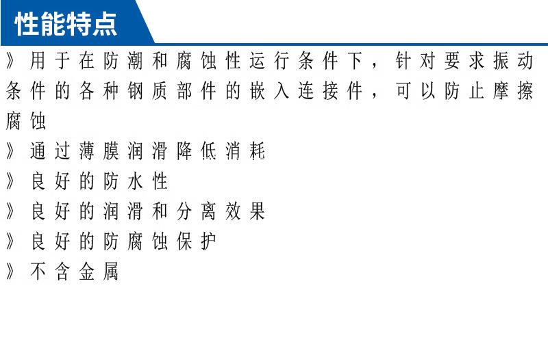 德國進口奧凱斯/OKS 260 常溫低溫螺紋潤滑滑動部位白色裝配膏1kg[領邦五金配件] | 領邦五金配件 | 樂天市場Rakuten