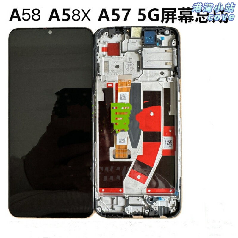 oppo a57 原廠 - 比價撿便宜 - 優惠與推薦 - 2025年12月