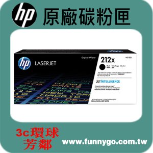 HP 原廠碳粉匣 黑色 W2120X (212X) 適用: M555dn/M578dn/M578f/M578z | 3C環球芳鄰旗艦店 ...