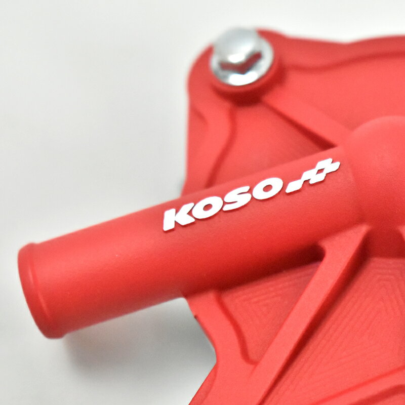 KOSO 高流量水幫浦 紅色 高流量 水泵浦 水幫浦 適用 六代戰 水冷BWS Force2.0 NMAX AEROX | 指尖購物 | 樂天市場Rakuten