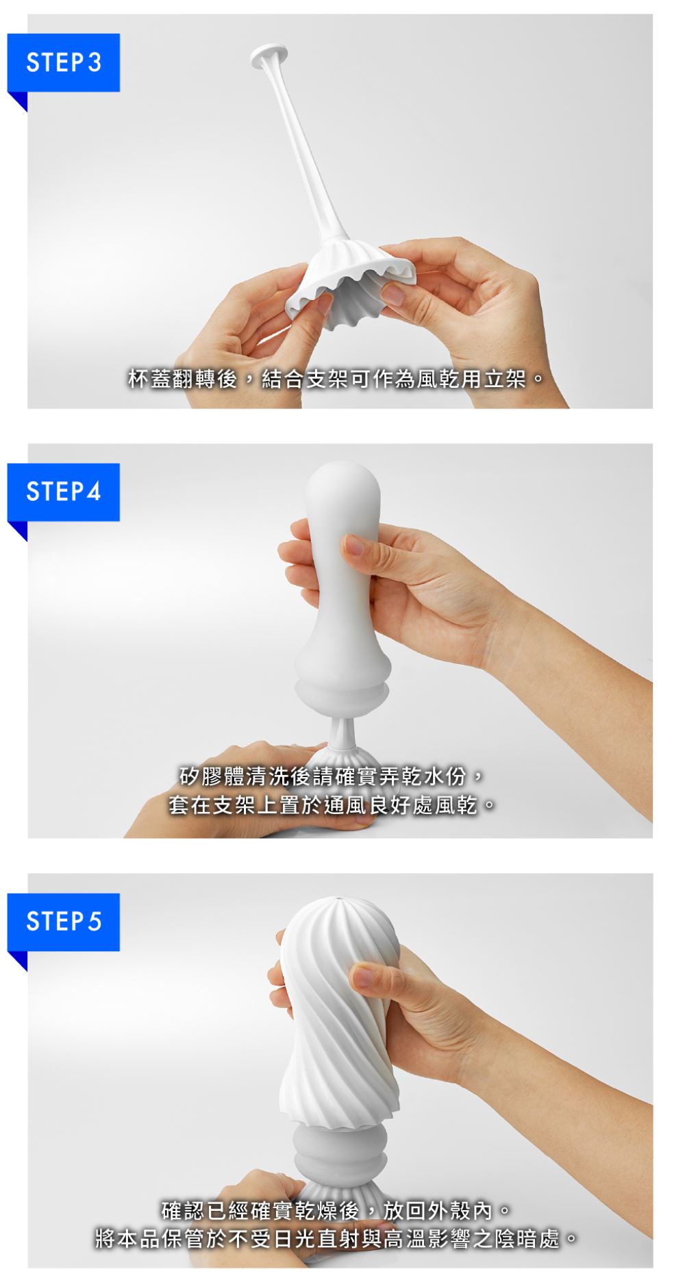 送乾燥棒 TENGA MOOVA 扭霸杯系列 重複使用飛機杯 成人用品 18禁 情趣用品 飛機杯 男性自慰器 | MG小舖直營店 | 樂天市場Rakuten