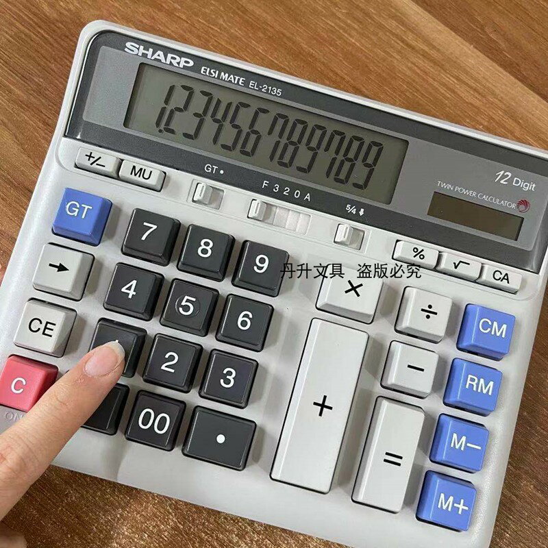 計算機/計算器 夏普SHARP聲寶 EL-2135 12位財務專用計算器 銀行專用計算機『XY29326』 | 星雨星願直營店 | 樂天市場Rakuten