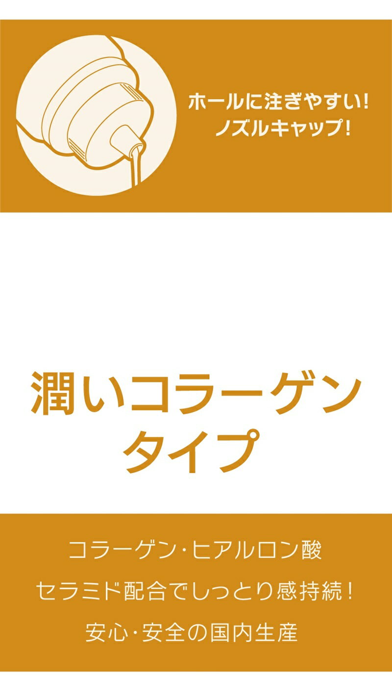 日本EXE．保濕膠原蛋白款潤滑液600ml【本商品含有兒少不宜內容】 | 蘇菲雅情趣購物商城直營店 | 樂天市場Rakuten