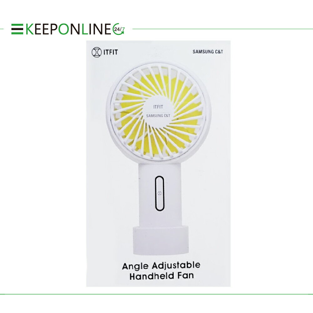 SAMSUNG C&T ITFIT 原廠可調攜帶風扇 (台灣公司貨) | keeponline247 | 樂天市場Rakuten