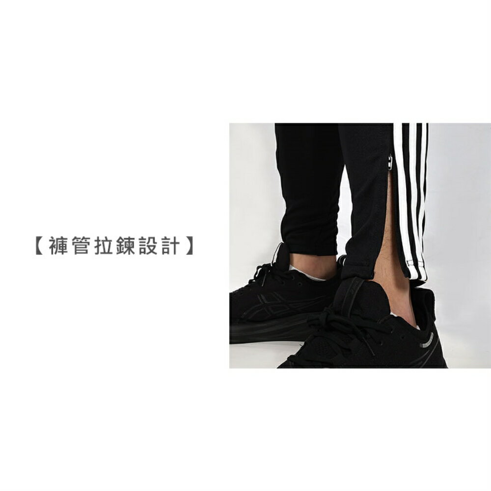 ADIDAS 男運動長褲(休閒 慢跑 吸濕排汗 愛迪達 「IP1952」≡排汗專家≡ | 排汗專家直營店 | 樂天市場Rakuten