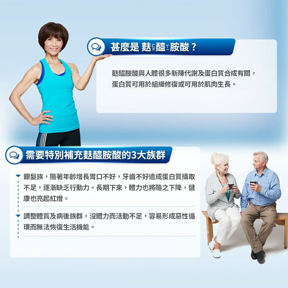 【百仕可】復易佳6000 Plus營養素(大麥減糖配方) 250mlx24罐/箱購 EAA升級配方【壹品藥局】 | 壹品藥局直營店 | 樂天市場Rakuten