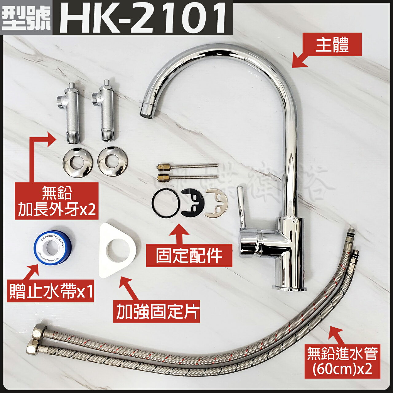 【無鉛廚房龍頭】台灣製造.HK-2101.省水標章.LF無鉛認證【領券滿額再折千9/30止】 | 蝴蝶衛浴 | 樂天市場Rakuten