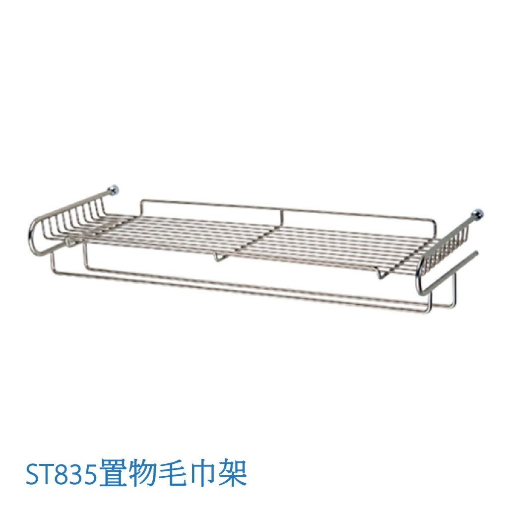 CAESAR 凱撒衛浴 置物毛巾架 ST834 ST835 ST836 ST837【APP滿額下單10%點數(單一帳號最高5000點)】1/31止 | INFMARC | 樂天市場Rakuten