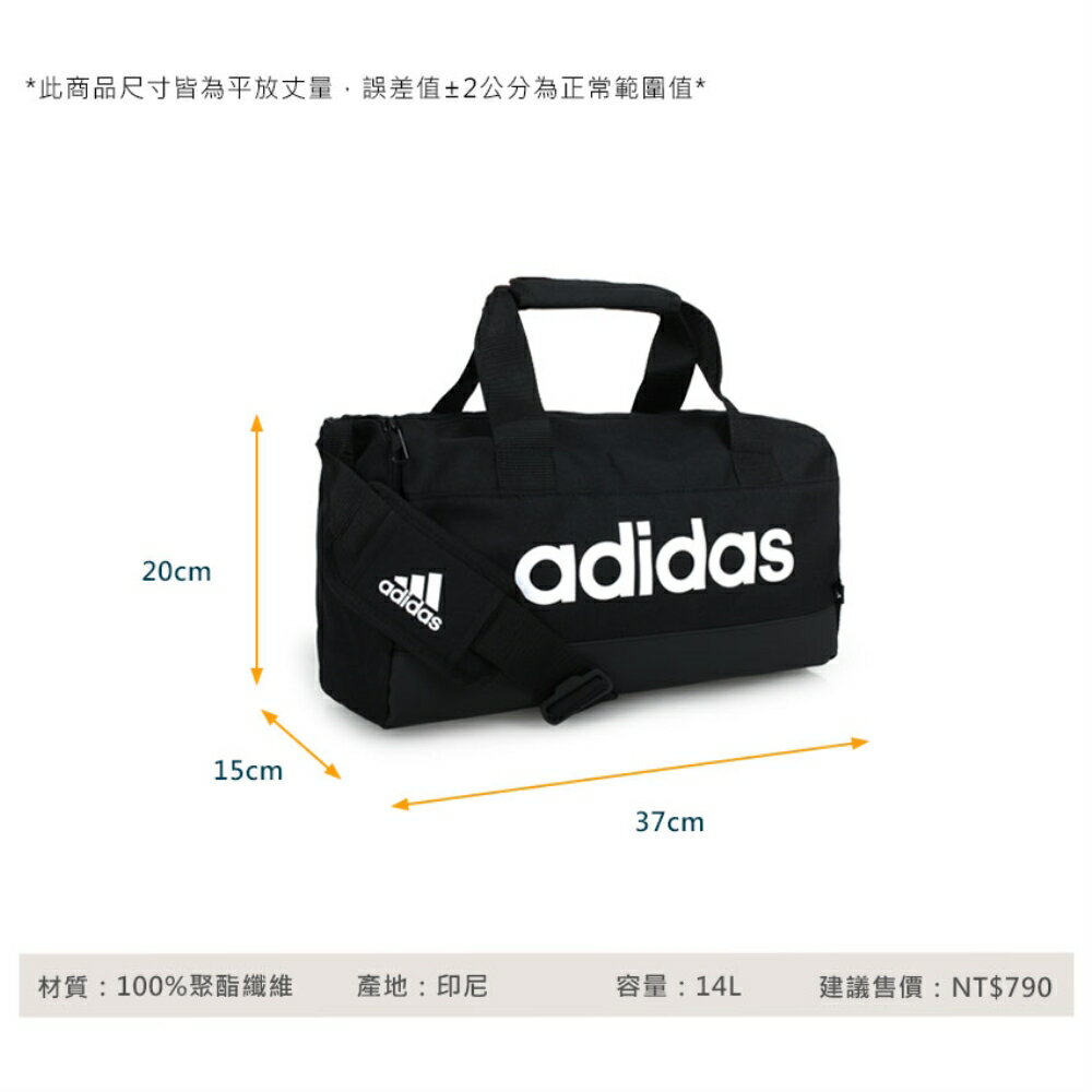 ADIDAS 小型圓筒包(側背包 裝備袋 手提包 肩背包 14L 愛迪達「GN1925」≡排汗專家≡ | 排汗專家直營店 | 樂天市場Rakuten